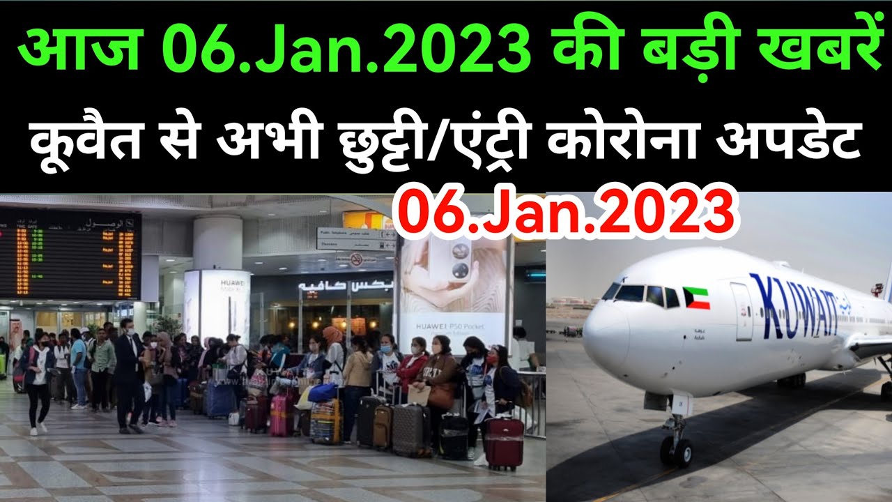 Kuwait departure arriving flight update today Kuwait expats news latest ...