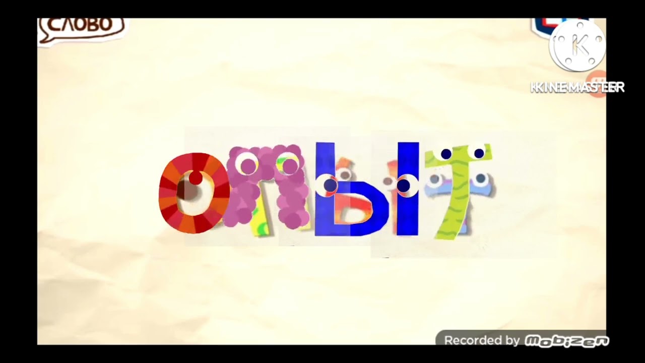 endless russian o - YouTube