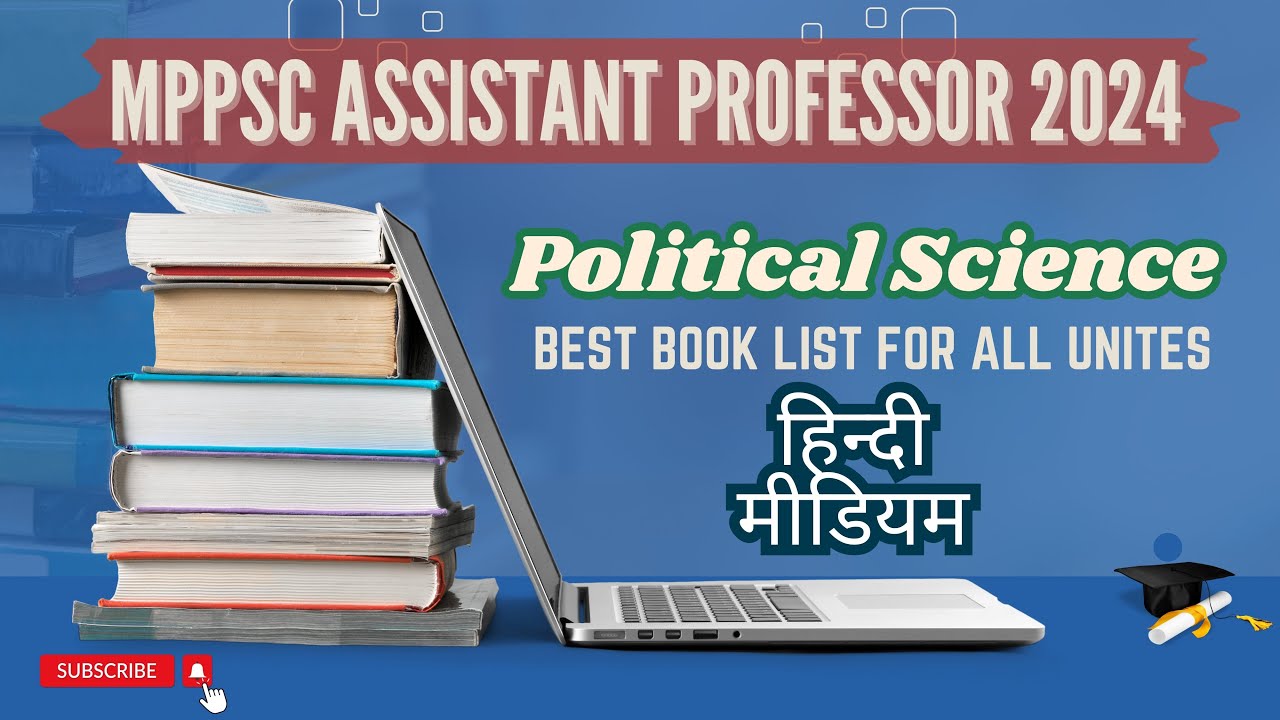 Booklist For MPPSC Assistant Professor Political Science 2024। Unit Wise। Best Reference Books ...