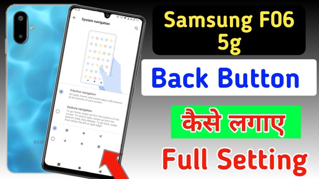 Samsung galaxy F06 5g back button setting | Samsung F06 5g me back ...