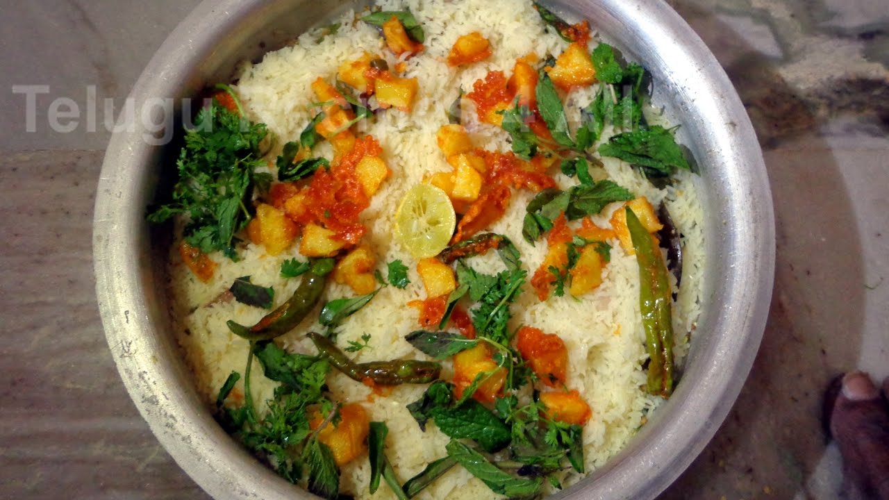 How to Make Alugadda Biryani Recipe in Telugu - YouTube