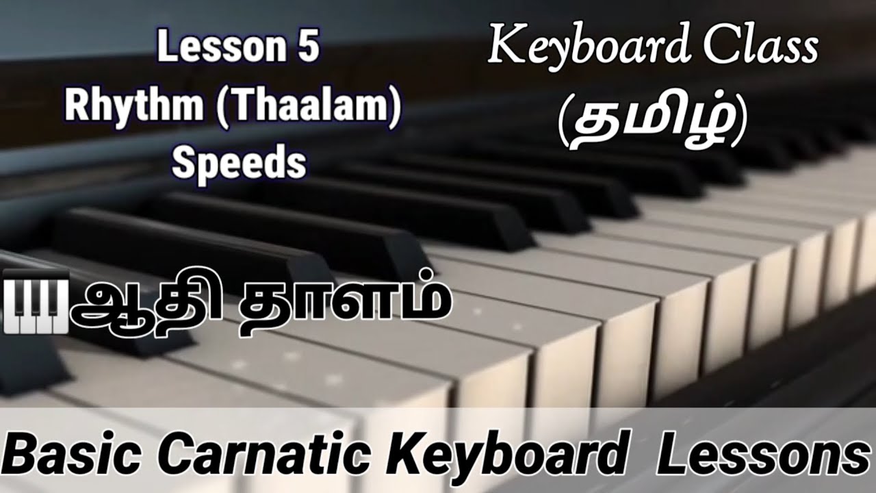 🎼Sarali Varisai - Aathi Thaalam/3 Sppeeds🎼 Lesson 5 | Carnatic Lessons ...