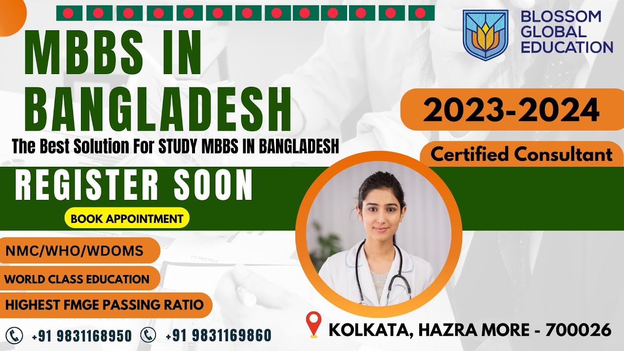 MBBS in Bangladesh | Overview | 2023-2024 intake - YouTube