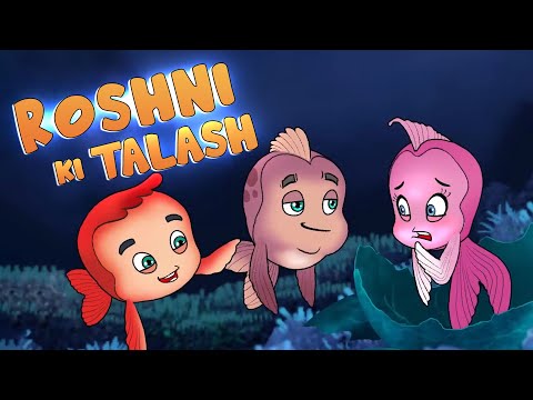 Imam Mahdi (atfs) Ka Noor | Animated Islamic Cartoon for kids | SabeelToons | Urdu Dubbed