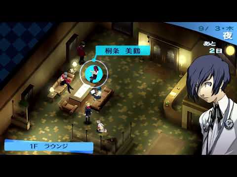 P3P#3 - YouTube