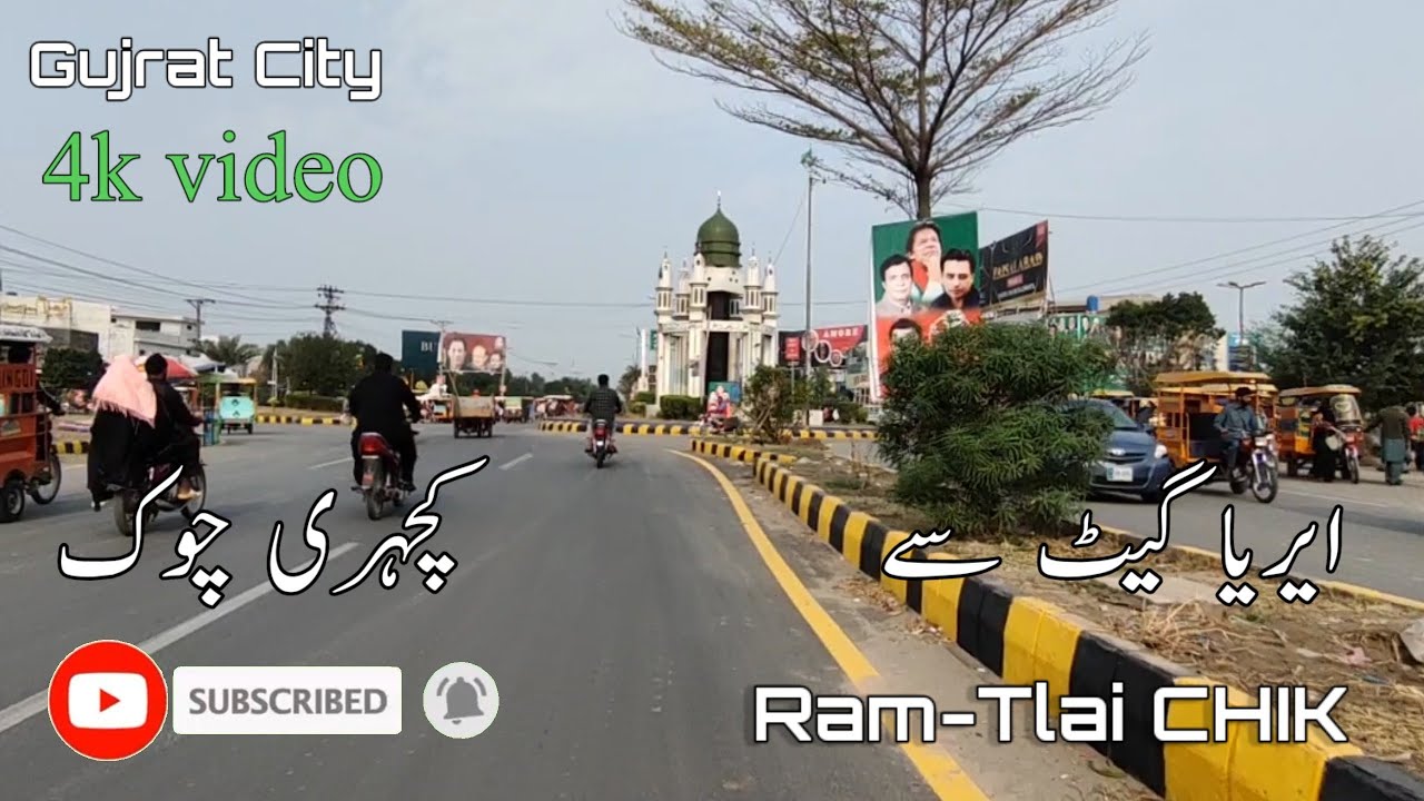Gujrat City | 4k Road wiew | گجرات شہر - YouTube