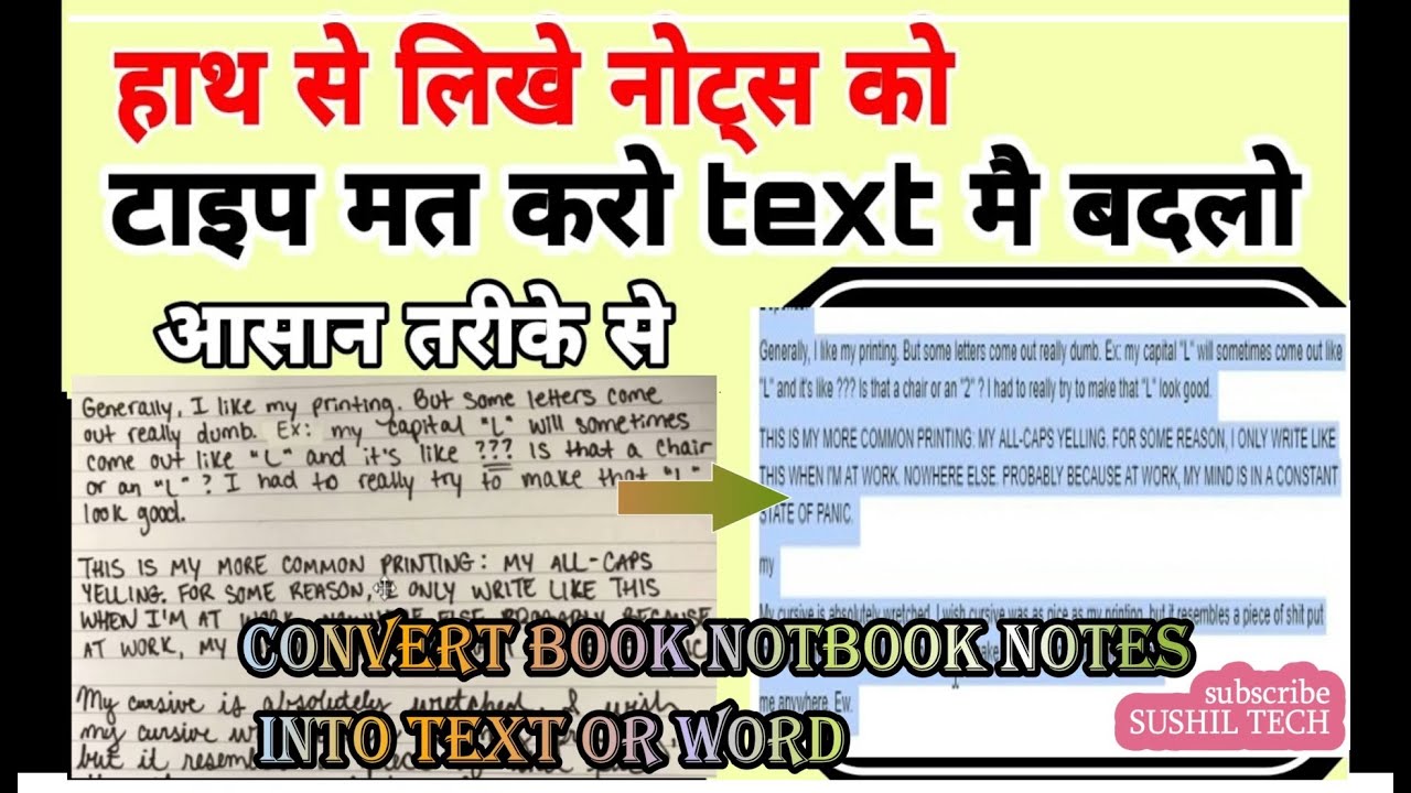 Best Trick to Handwriting to Text Converter | How To Copy Text From ...
