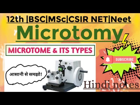 #microtomy /msc zoology 2nd semester/Hindi notes/ - YouTube