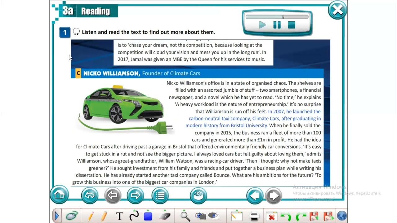 3A Reading Making Their Mark - YouTube