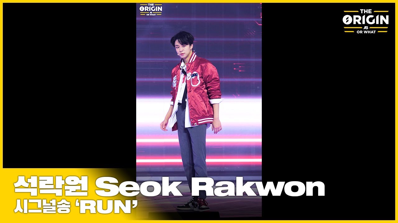 [THE ORIGIN] EP.08 FANCAM | 석락원 (Seok Rakwon) ‘RUN’ | THE ORIGIN - A, B, Or What? | 2022.05.07 ...