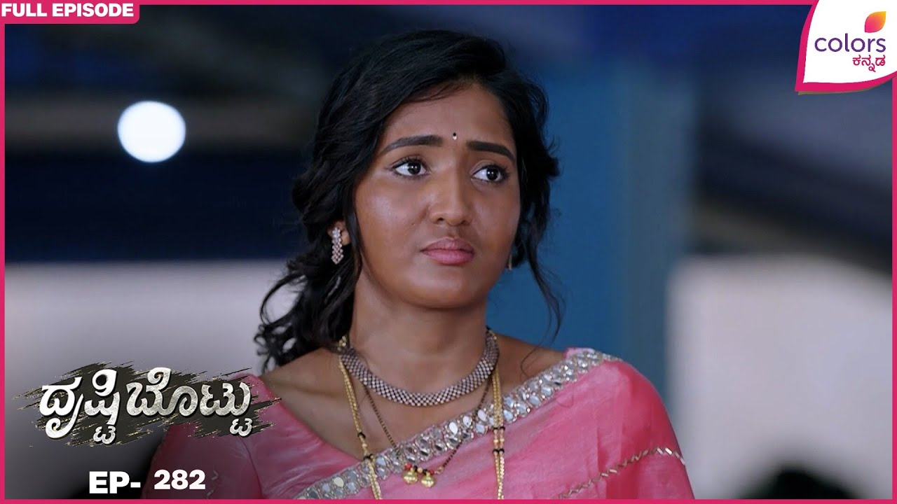 Drishti Bottu | Ep. 282 | Full Episode | Drishti Feels Unwell | 14 Aug 25 | Colors Kannada - YouTube
