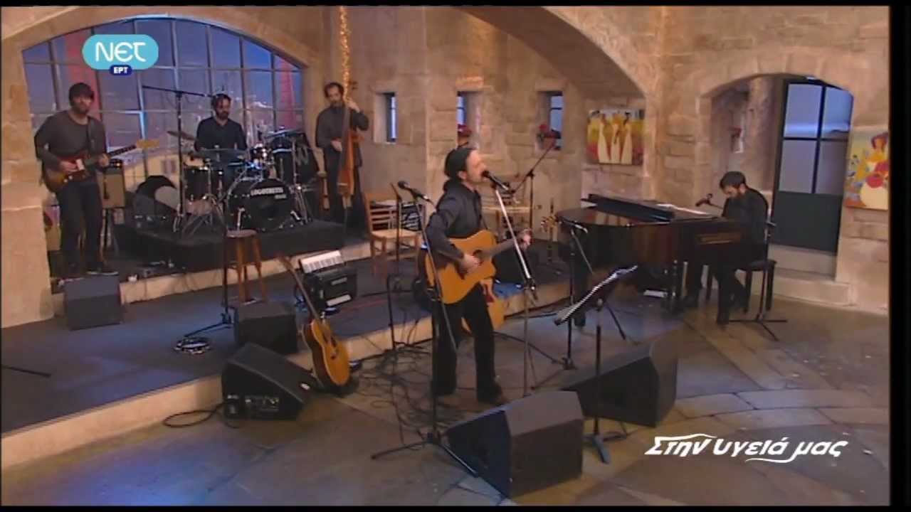 ΜΕΤΡΗΣΑ-Βασίλης Γισδακης - YouTube
