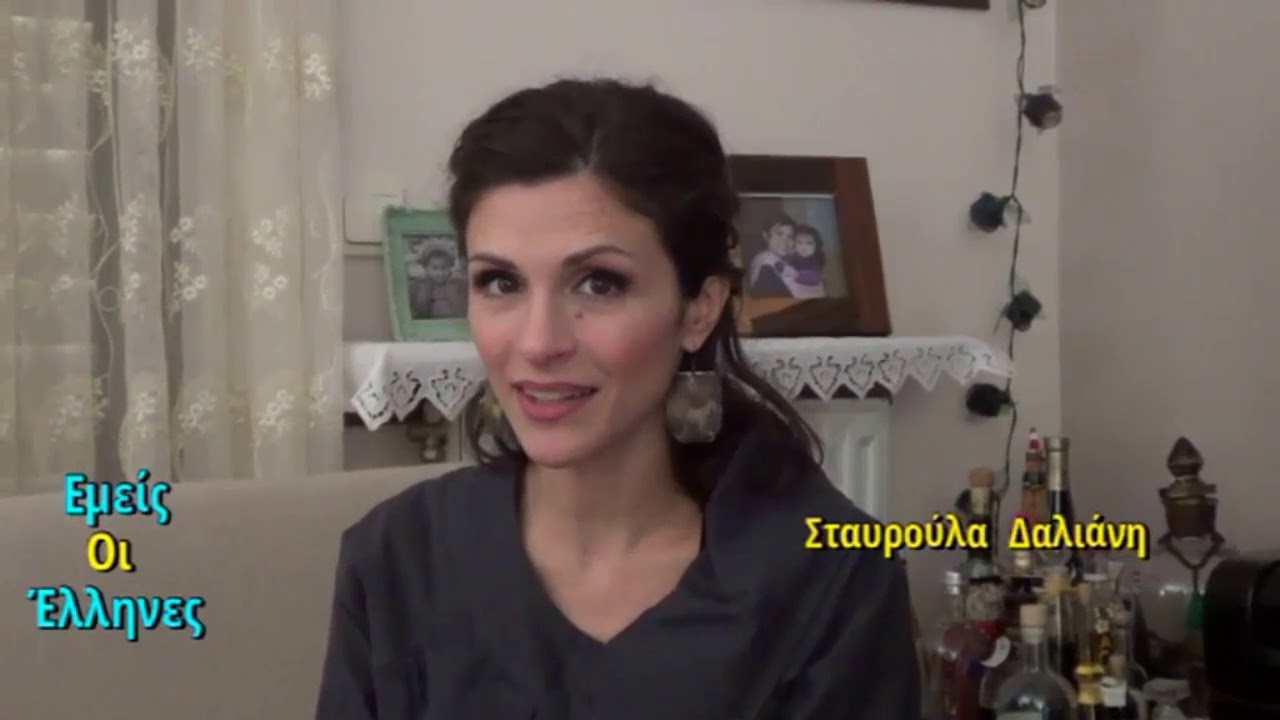 ΣΥΓΚΡ ΔΑΛΙΑΝΗ-ΣΥΛ ''Η ΡΩΜΙΟΣΥΝΗ'' ΠΑΡΟΥΣΙΑΣΗ 4ΠΛΟΥ CD ΕΠΙΛΛΟΓΟΣ ΜΕ ...
