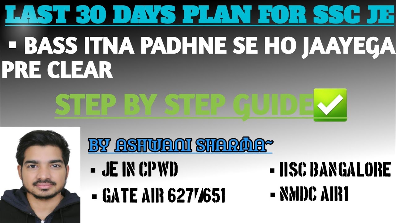 LAST 30 DAY REVISION PLAN FOR SSC JE 2023|| SIRF ITNA KARNE SE HO ...