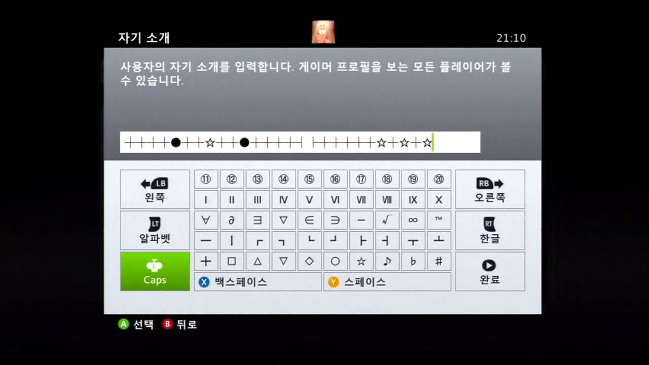 xbox bio watch back and copy - YouTube