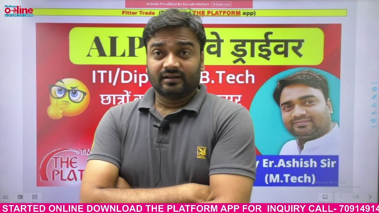 ALP/Railway Driver Vancacy 2022 | FULL INFORMATION | - YouTube