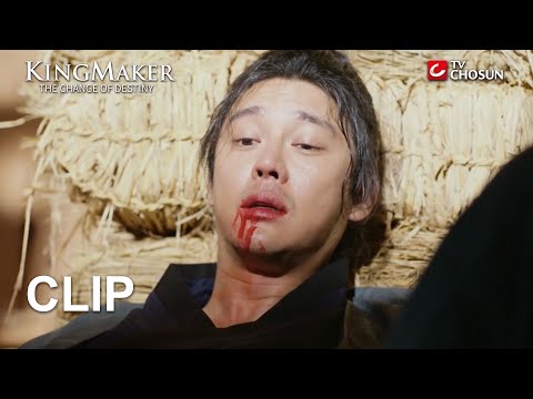 Her şey için teşekkürler... | Kingmaker - Kaderin Değişimi KLİP (Türkçe Altyazılı) | Kore Dizileri