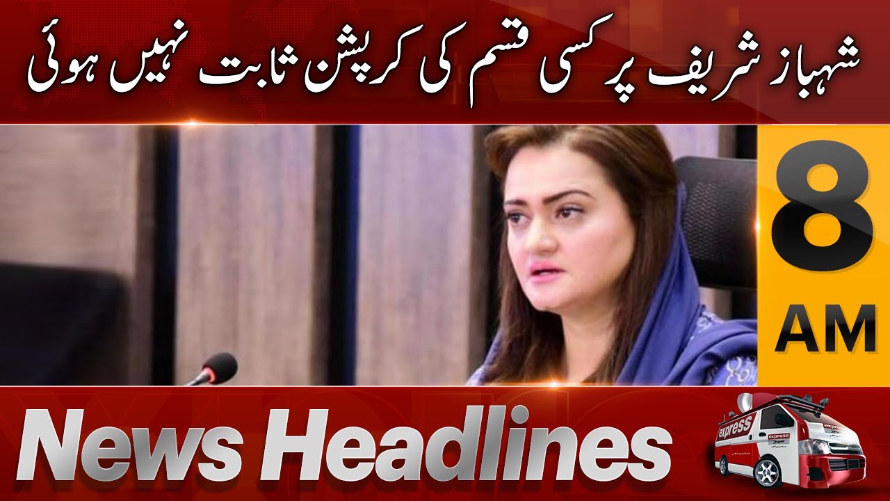 Express News Headlines 8 AM - No corruption has been proven against ...