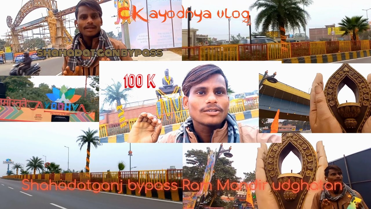 #ayodhya #video vlog || #sahadatganj Ram Mandir udghatan ki taiyari ...
