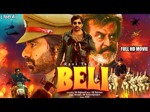 Beli (2026) Ravi Teja & Shruti Haasan New Blockbuster Action Full Movie  |New South Hindi Movie 2026