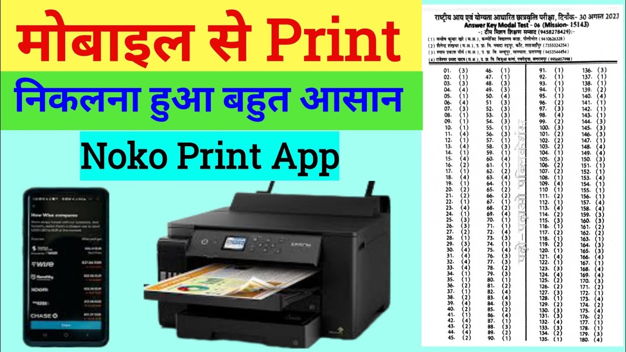 How to Print With Noko Print App 2023।।How to Use Mobile Print App 2023 ...
