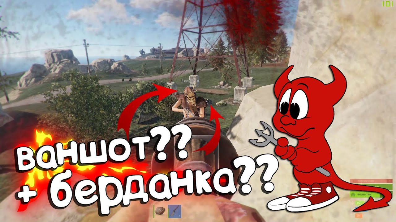 Rust классика играю в соло / Rust 199 devblog / Rust пиратка - YouTube