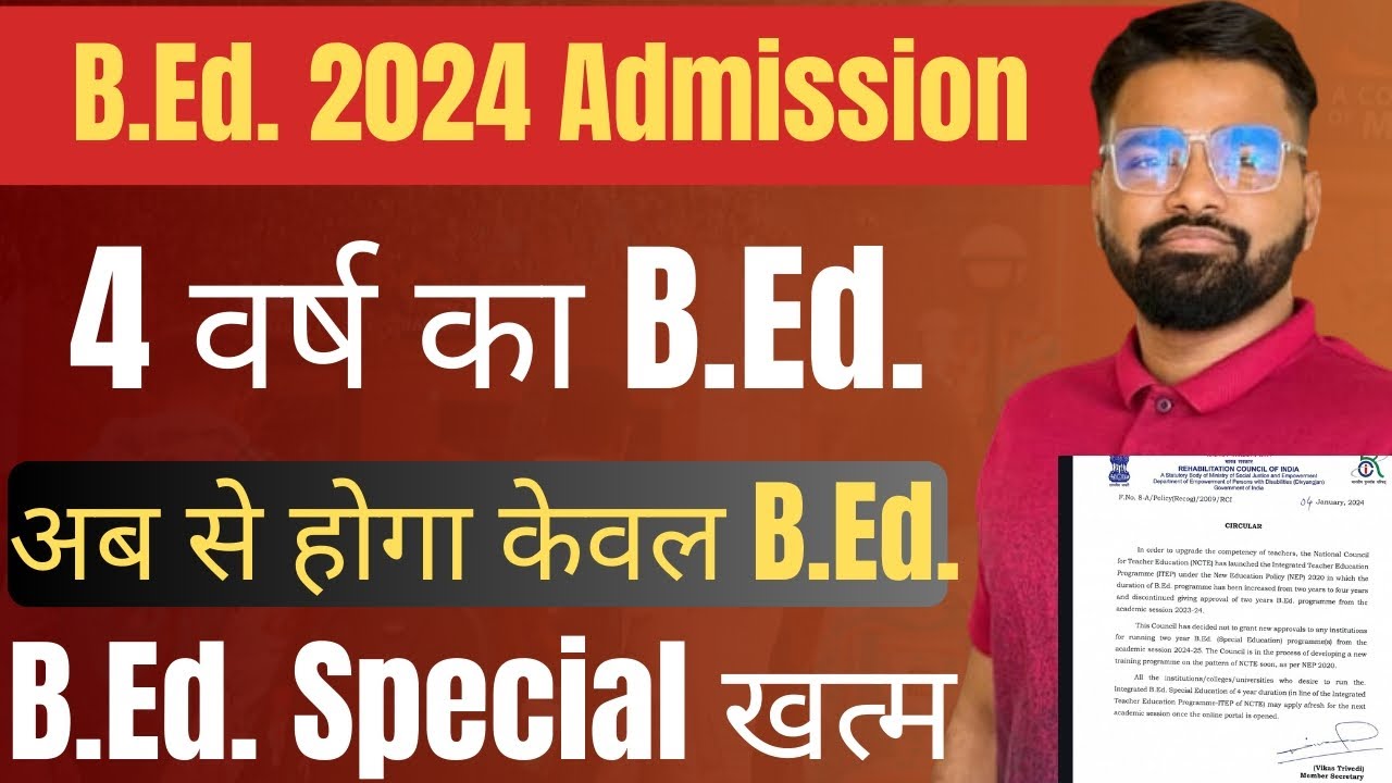 Normal B.Ed. Admission 2024 4 Years B.Ed. program | B.Ed. special अब से ...