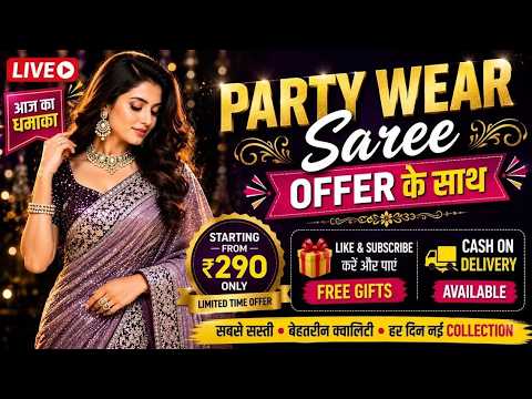 Party wear offer saree🔥🤯 | megha designer saree collection
