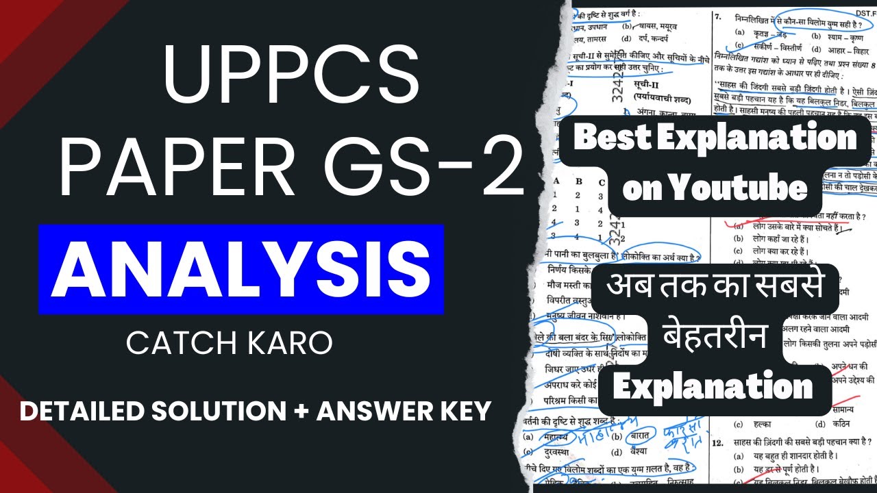 UPPSC GS Paper 2 Analysis 2024 | UPPCS GS Paper 2 Answer Key | UPPCS ...