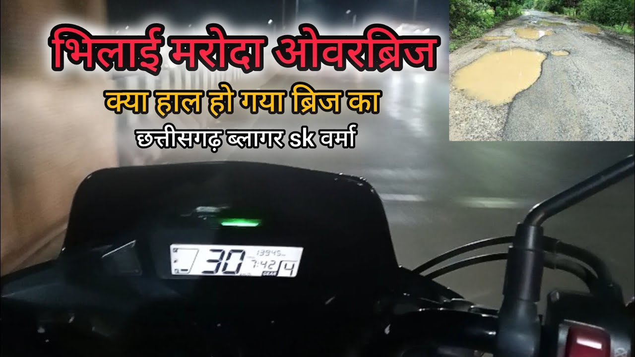 maroda bhilai overbridge ka kya haal hai // maroda city vlog ...