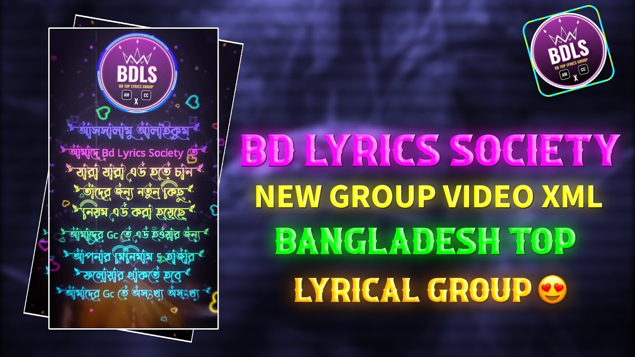 NEW BDLS🇧🇩 GROUP VIDEO XML📄BANGLADESH TOP LYRICS GROUP😍 @ShahinEditz ...