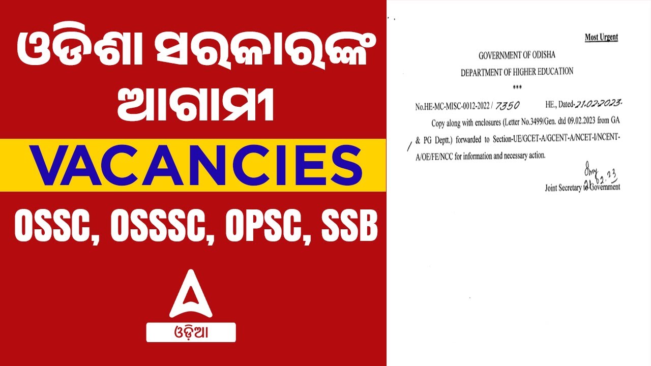 Upcoming Odisha Govt Jobs 2023 | Odisha Govt Job Recruitment 2023 ...