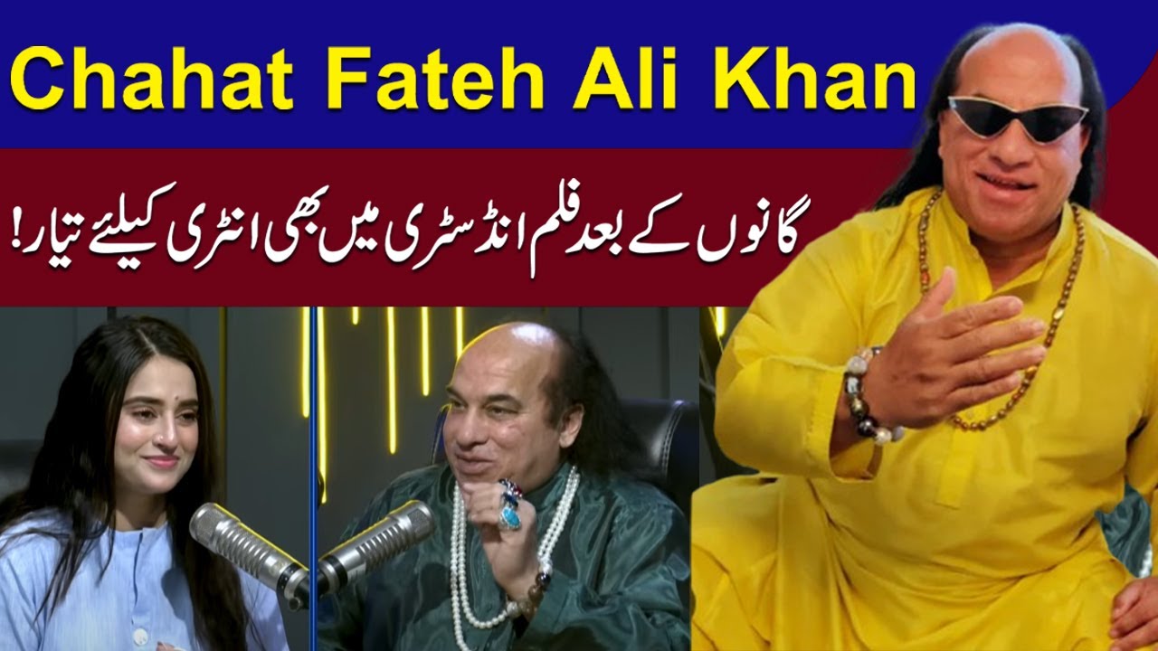 Chahat Fateh Ali Khan's Podcast with Ukasha Gul Ashraf | SAMAA TV ...