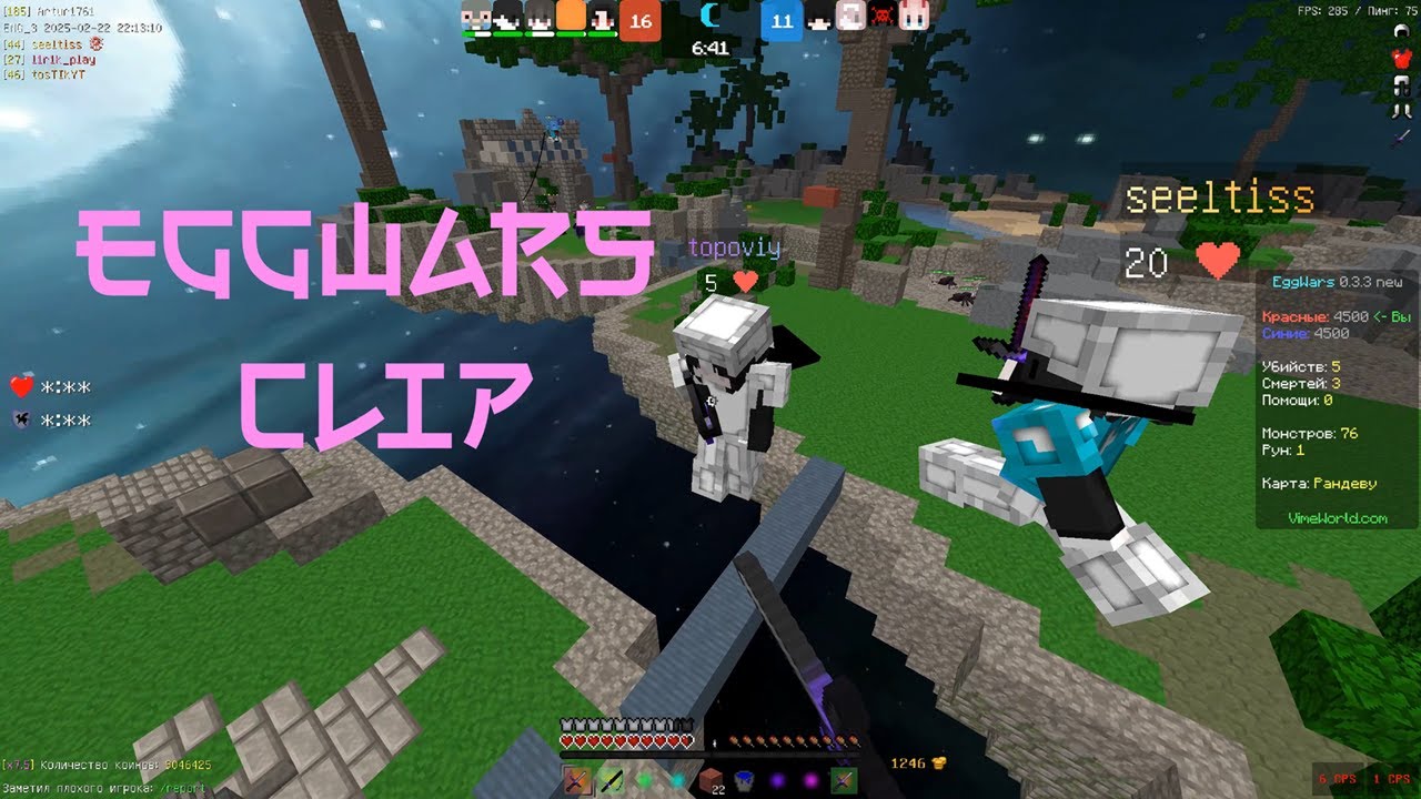 EGGWARS CLIP | IDOL | VIMEWORLD MINECRAFT - YouTube