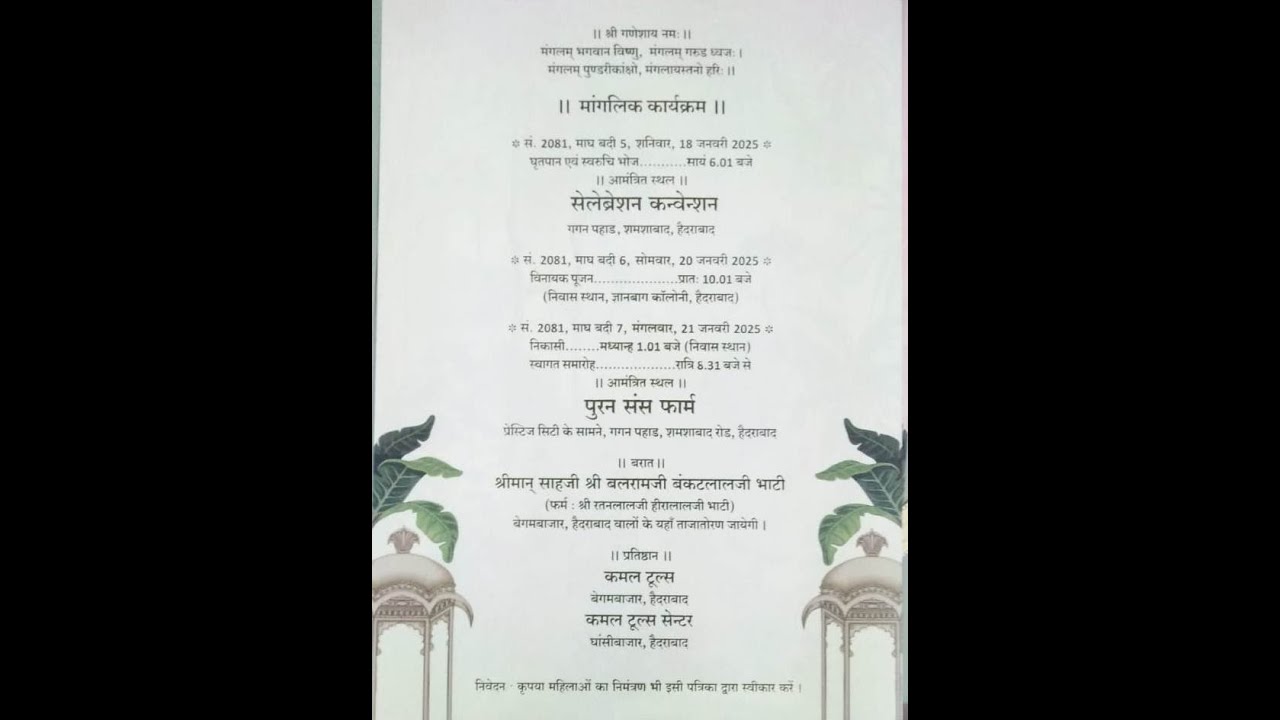 Ghee Pilai Ceremony Mohit Parihar - YouTube