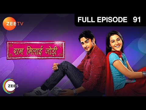 Ram Milaaye Jodi - Full Ep - 91 - Bharati, Sweety, Mona, Anukalp, Vimmy, Goldie - Zee TV