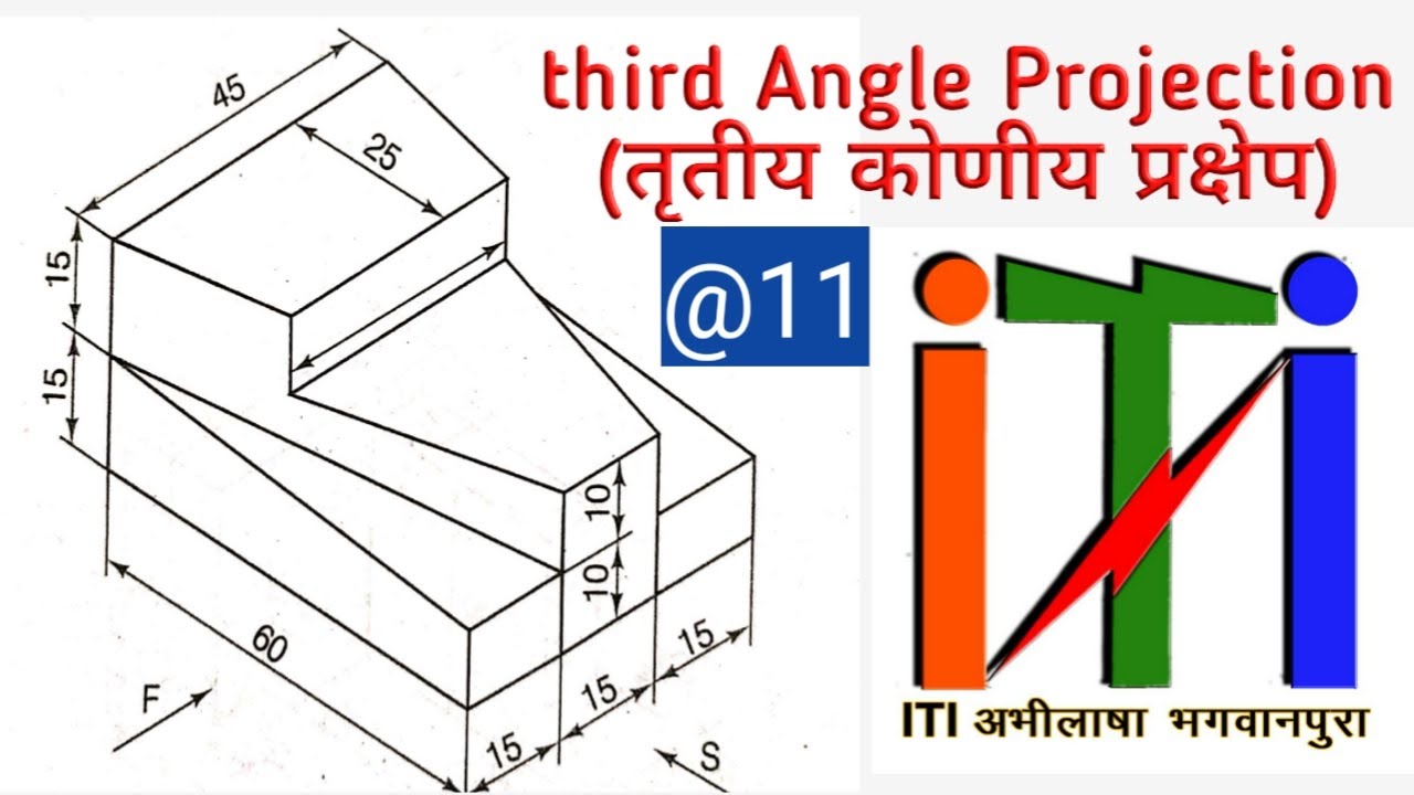 [Hindi] Third Angle projection || Orthographic projection @ Engineering Drawing Part:11 - YouTube