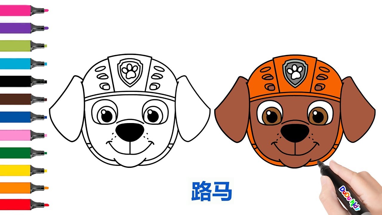 How to draw Zuma from PAW Patrol. Step by step Zuma drawing for kids ...