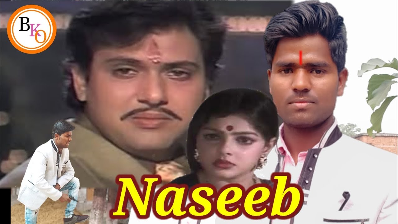 Naseeb Movie Gobinda Dialogue // All heart 💓 touching // scane seen ...