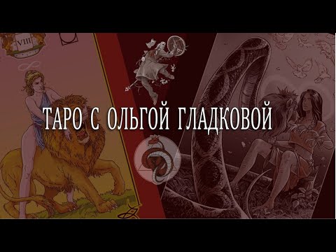 Что важно будет для Вас в любви ?