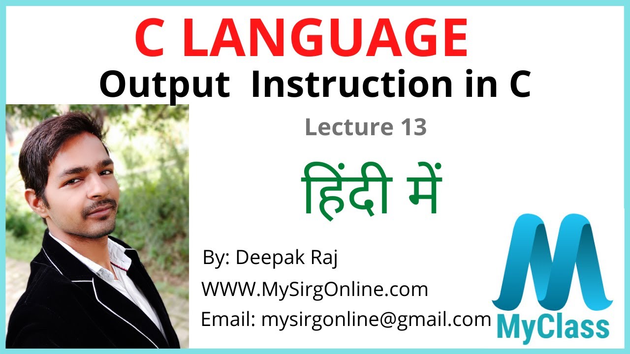 Myclasss Lecture 13 Output Instruction In C Language Hindi Youtube