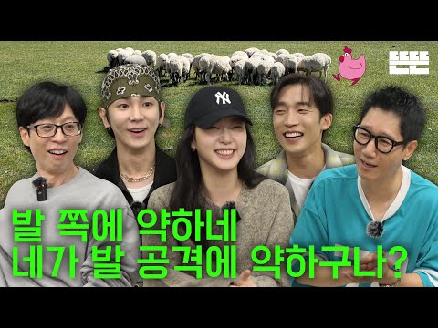[EN/JP] 동갑내기는 핑계고ㅣEP.58