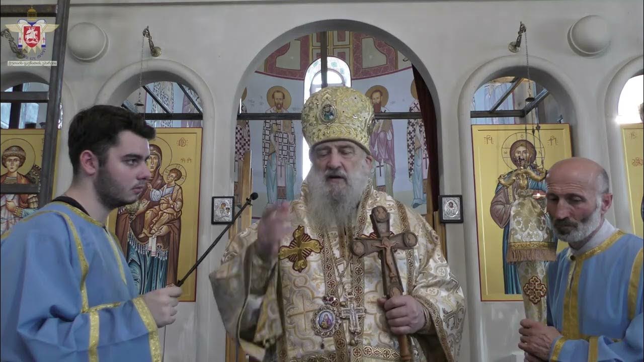 საღვთო ლიტურგია ქუთაისის წმ ქეთევან დედოფლის სახელობის ტაძარში 26 09