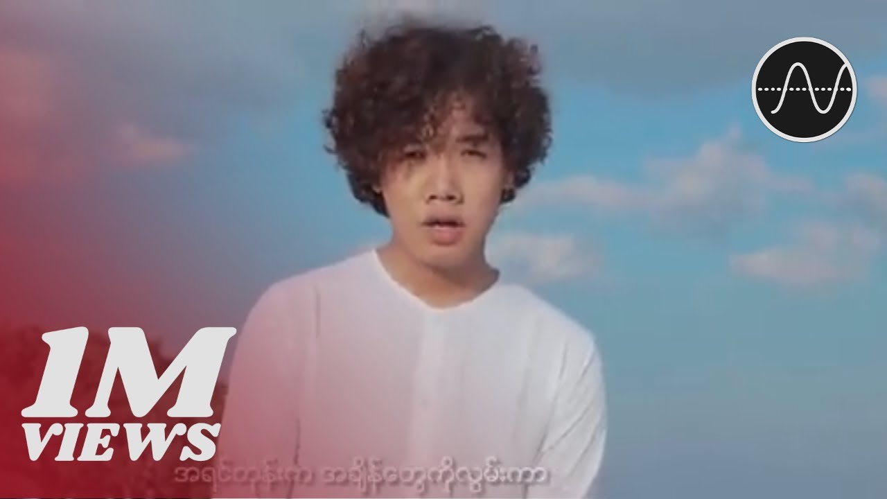 Benjamin Sum - ပြန်တွေ့မယ့်ရက် Chords - Chordify