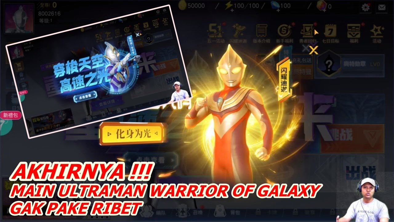 BANG MEGAMEN COMEBACK MAIN ULTRAMAN WARRIOR OF GALAXY LAGI ... YEAAHHH ...