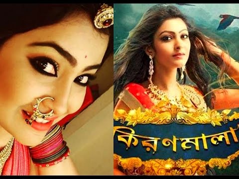 নতুন বছরেই নতুন সিরিয়াল নিয়ে হাজির হচ্ছেন কিরনমালা! | Kiranmala ...