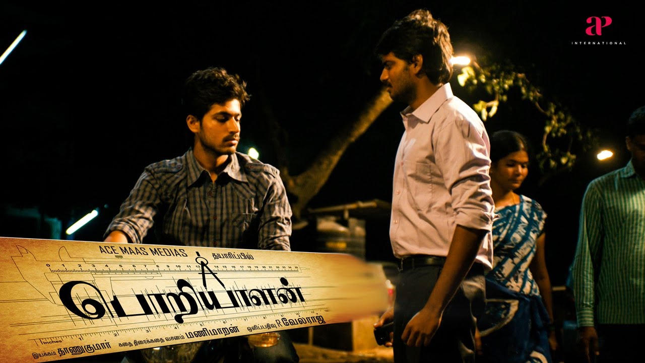 Poriyaalan Movie Scenes | Is there an end for this struggle? | Harish ...