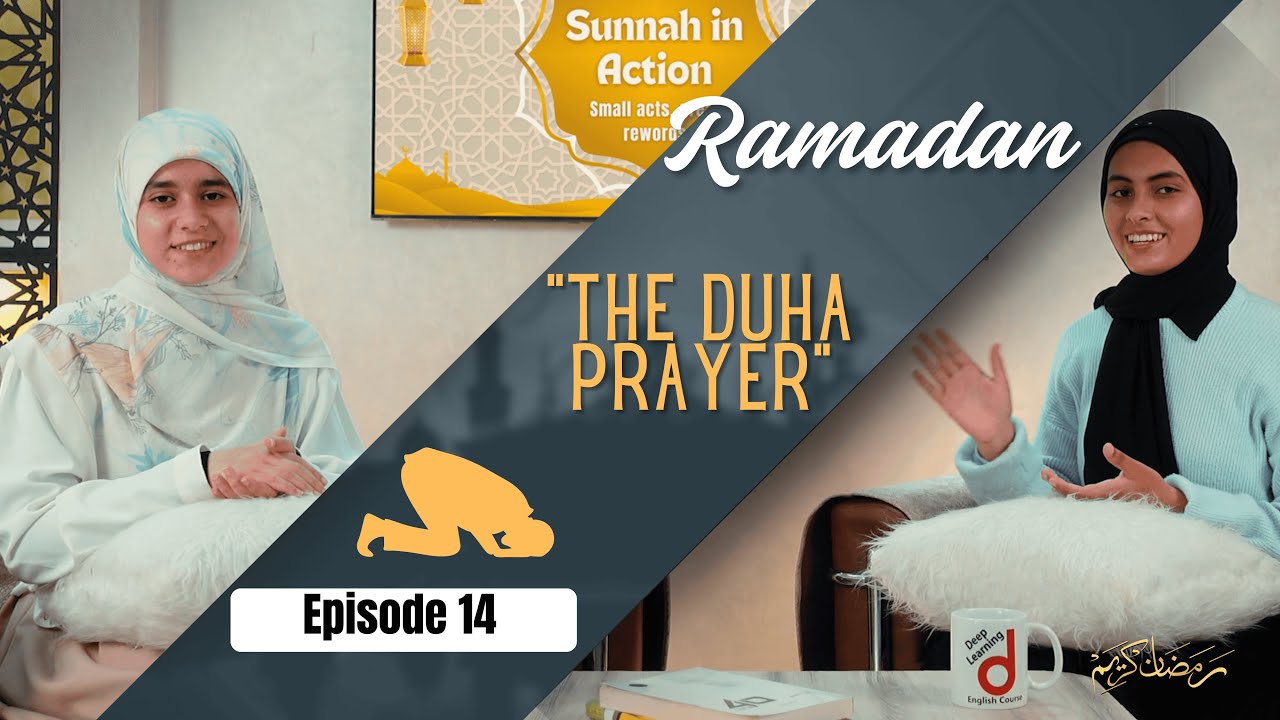 The REAL Power Of Duha Prayer In Your Daily Life - YouTube