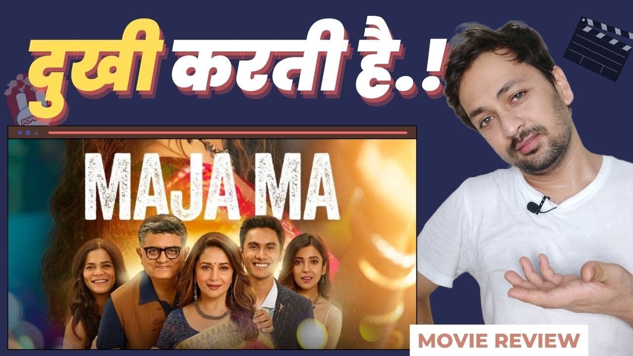 Maja Ma Movie Review | Madhuri Dixit | Prime Video | TFL - YouTube