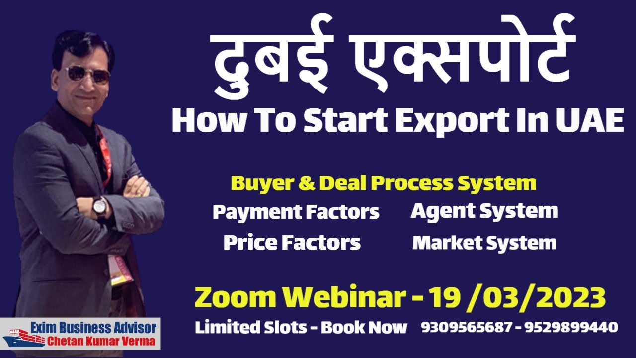 Export Dubai How To Start Export In Dubai UAE | How To Get Dubai Export ...